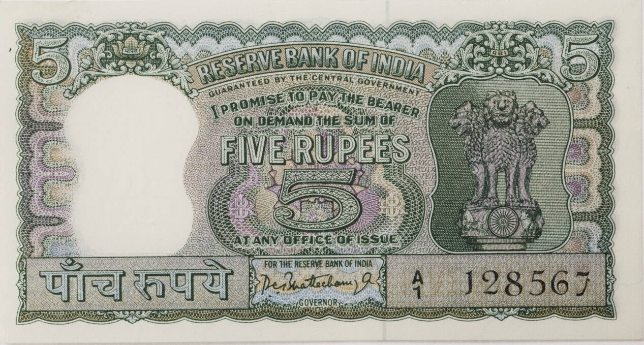 Indien 5 Rupien Serienschein kassenfrisch | MA-Shops