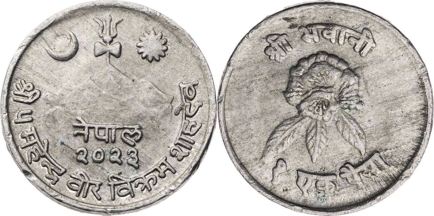 Nepal 1 Paisa 1966 (2023) Mahendra Bir Bikram Shah (1955-1972 ...
