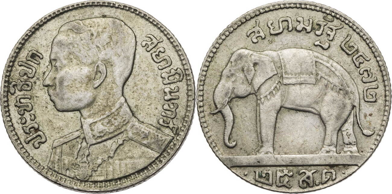 Thailand 25 Satang 1929 Phra Pok Klao (Rama VII / Prajadhipok) (1925 ...