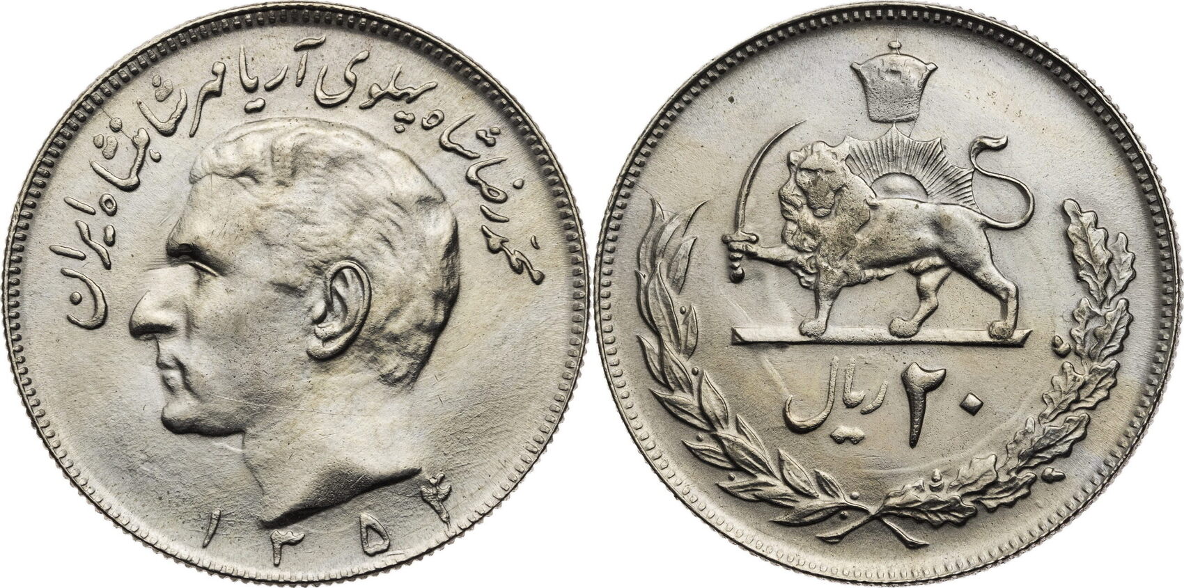 Iran 20 Rials 1973 (1352 AH) Mohammad Rezā Pahlavī ss-vz | MA-Shops