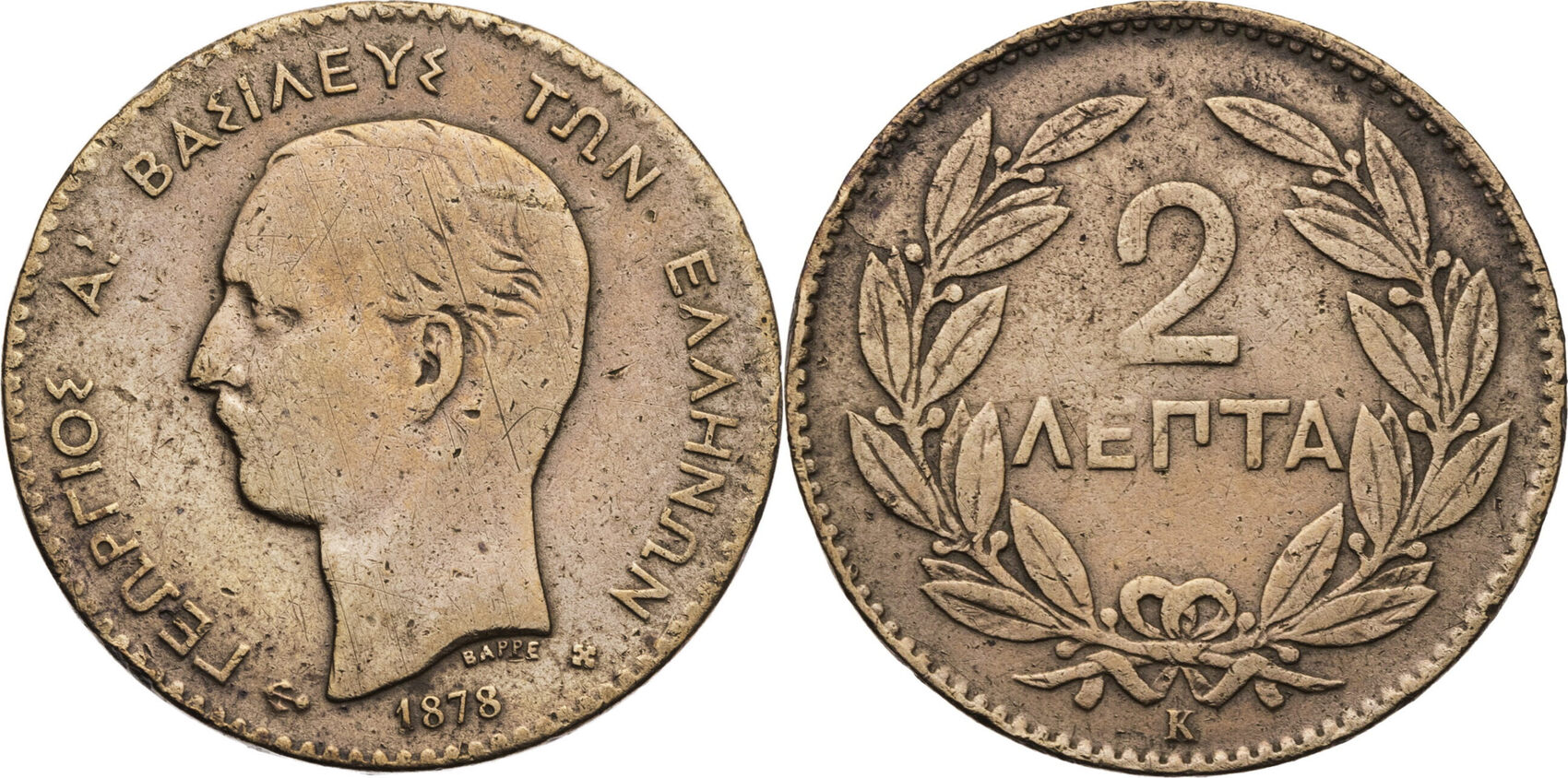 Griechenland 2 Lepta 1878 K George I. (1863-1913) - Kursmünze ss- | MA ...