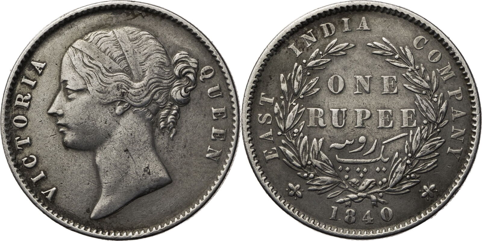 Indien, Britisch 1 Rupee 1840 Victoria (1837-1901) - Kursmünze (1840 ...