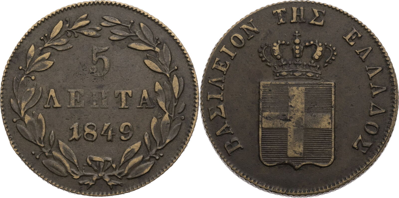 Griechenland 5 Lepta 1849 Otto (1832-1862) s-ss | MA-Shops