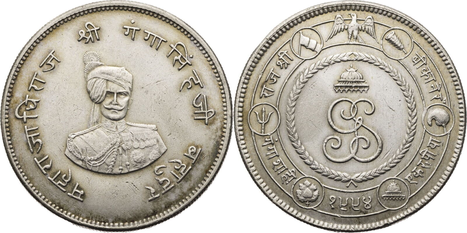 Bikaner (Rajasthan) 1 Rupie 1937 (1994) Auf das 50. Regierungsjubiläum ...
