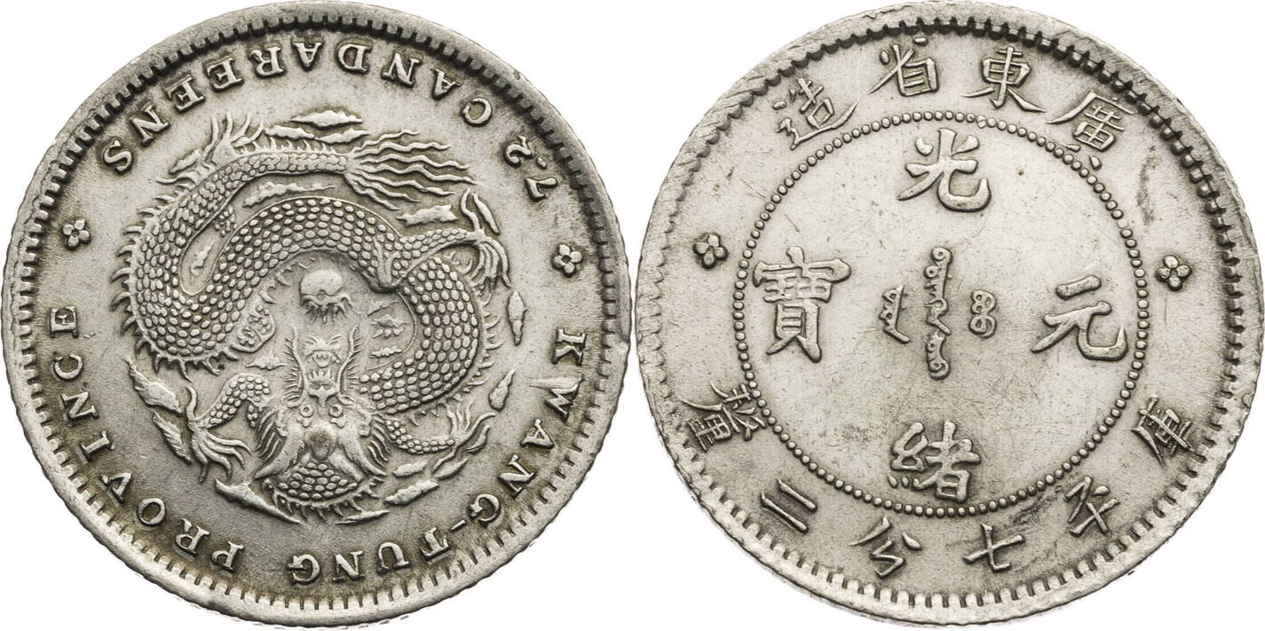 China, Kwang-Tung 7,2 Candareens (10 Fen) o.J. (1890-1908) Guangxu (1875-1908) ss-vz, Rf. | MA-Shops