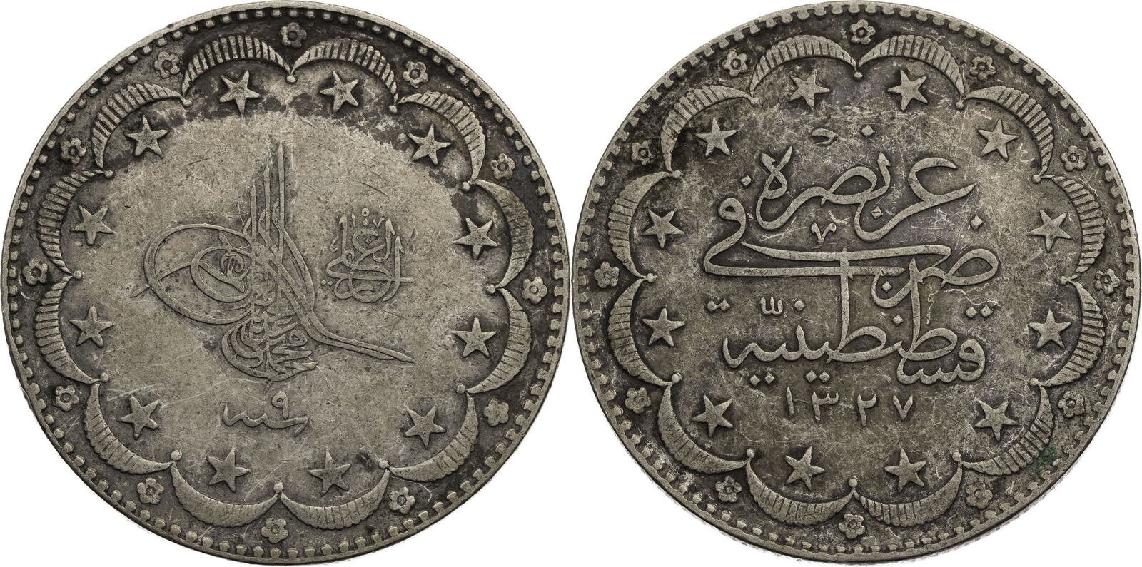 Osmanisches Reich 20 Kurus 1917 (AH 1327/9) Mehmet V. (1909-1918 ...