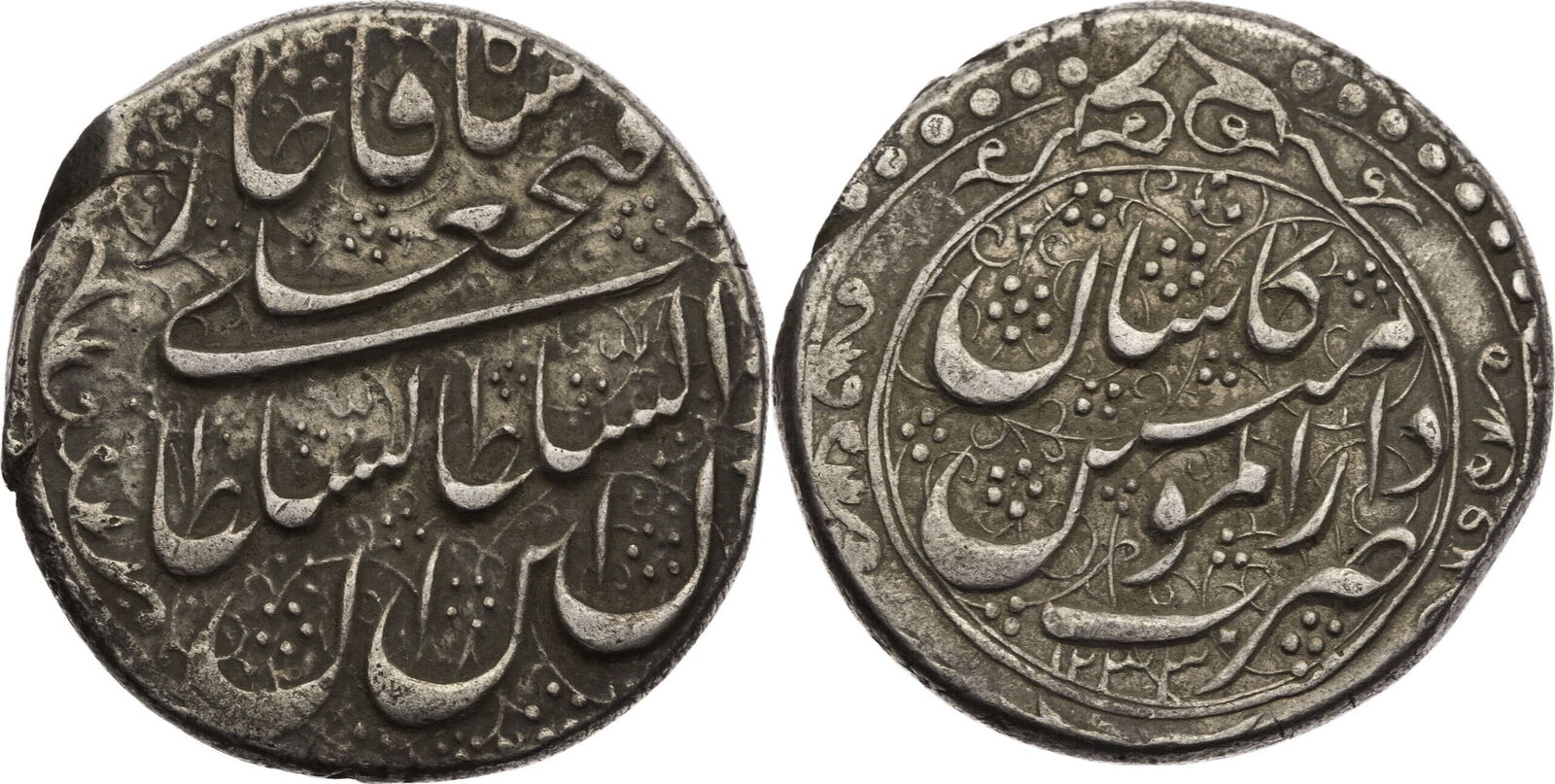 Iran - Persien 1 Rial 1818 (1233) Fath-Ali Shah (1797-1834) - Kashan ...