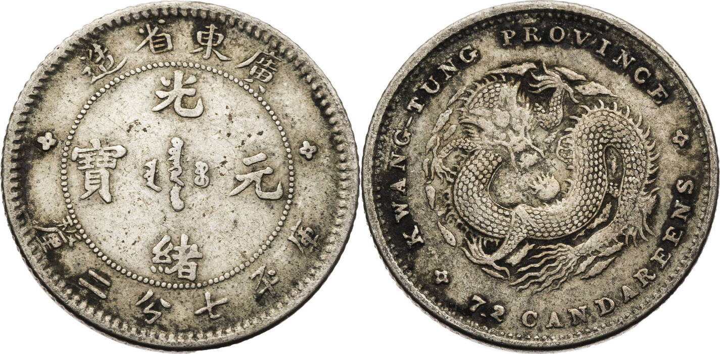 China, Kwang-Tung 7,2 Candareens (10 Fen) o.J. (1890-1908) Guangxu (1875-1908) ss | MA-Shops