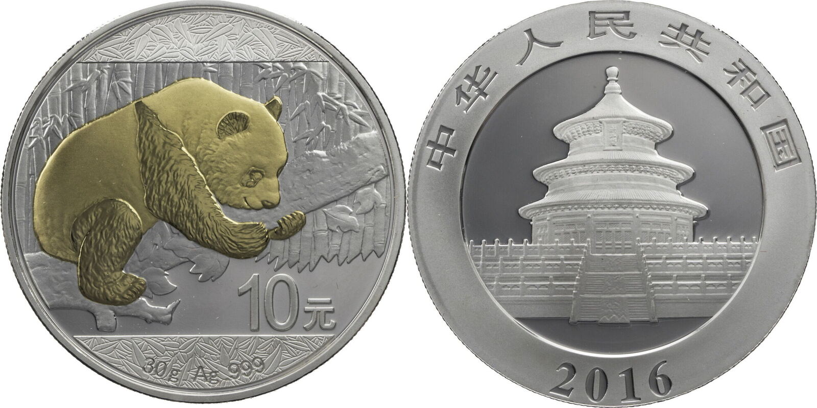 China, Volksrepublik 10 Yuan 2016 1 Oz Silber Panda - vergoldet vz-st ...