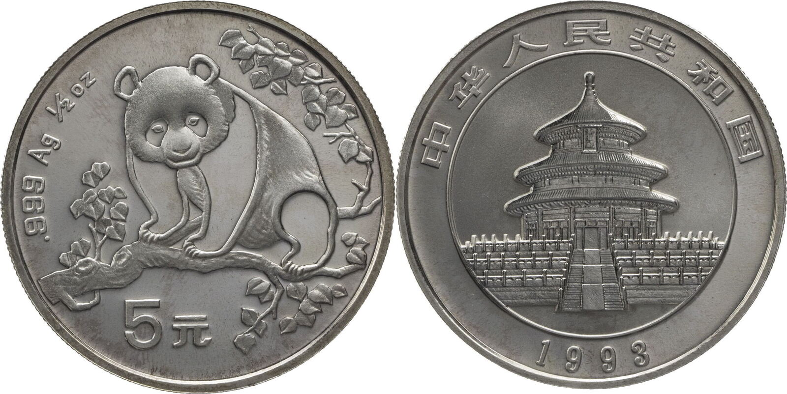 China, Volksrepublik 5 Yuan 1993 ½ Oz Silber Panda vz-st | MA-Shops