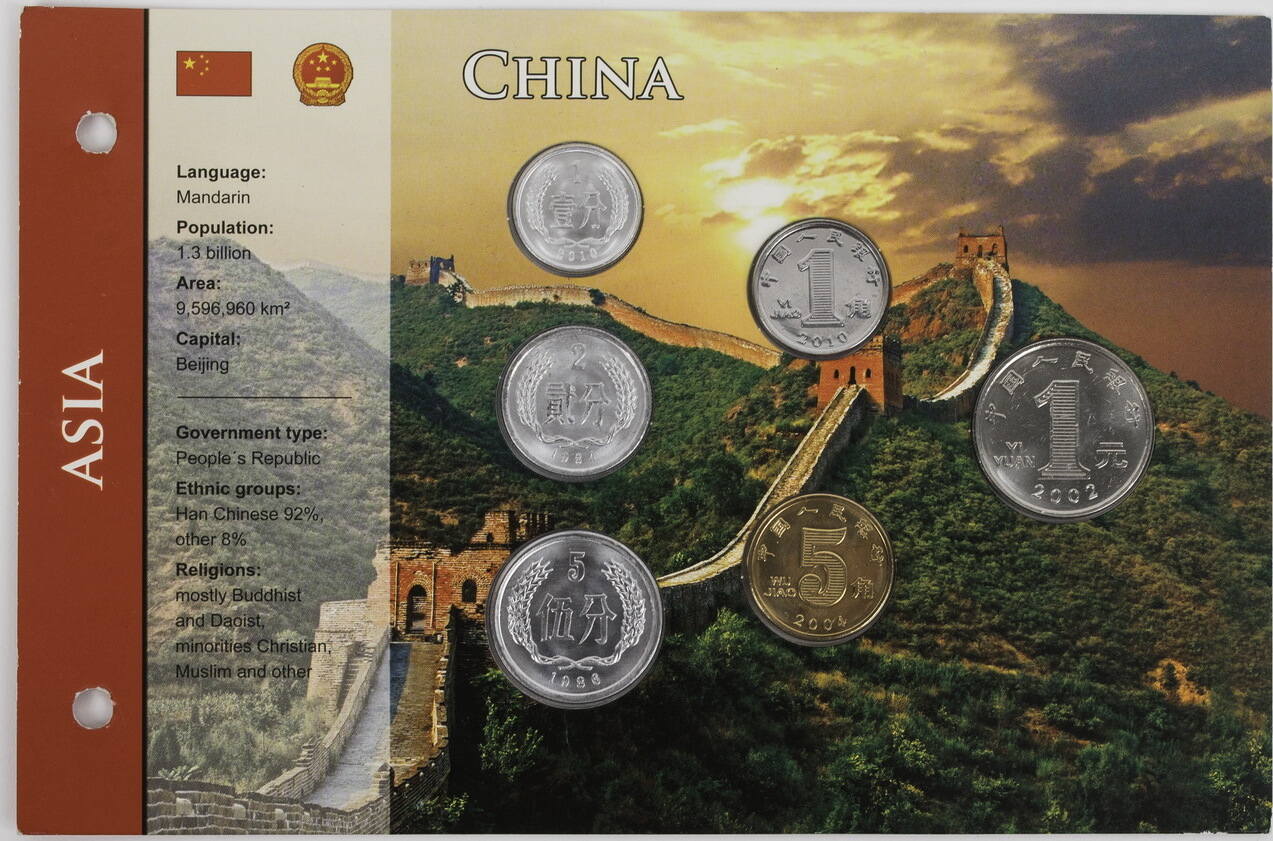 China, Volksrepublik div. Kursmünzensatz (KMS) vz-st | MA-Shops