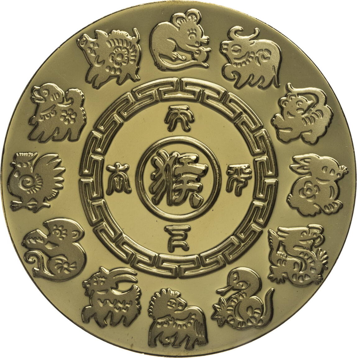 China, Volksrepublik 2 Medaillen 2004 vz-st | MA-Shops