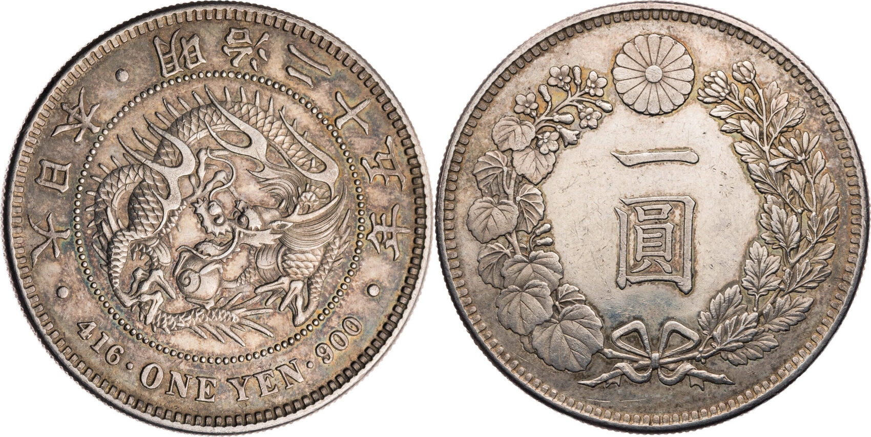 Japan 1 Yen 1892 (25) Meiji (1867-1912) - frühe Variante ss | MA-Shops