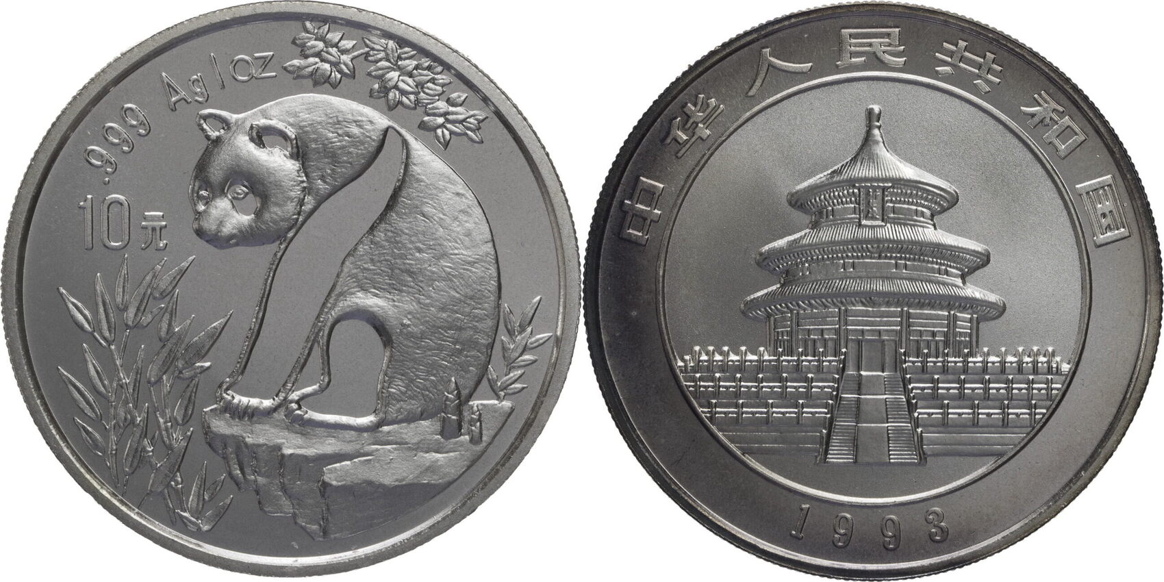 China, Volksrepublik 10 Yuan 1993 1 Oz Silber Panda - small Date vz-st ...