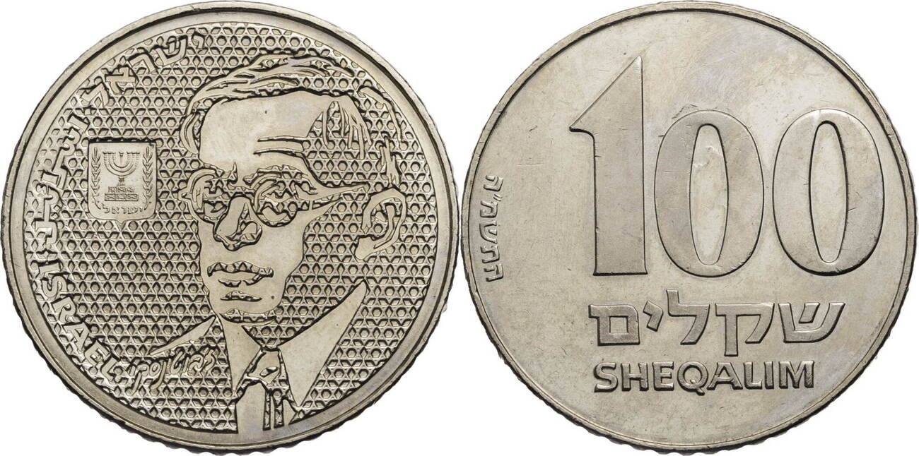 Israel 100 Sheqalim 5745 (1985) Ze'ev Jabotinsky vz, Kratzer | MA-Shops