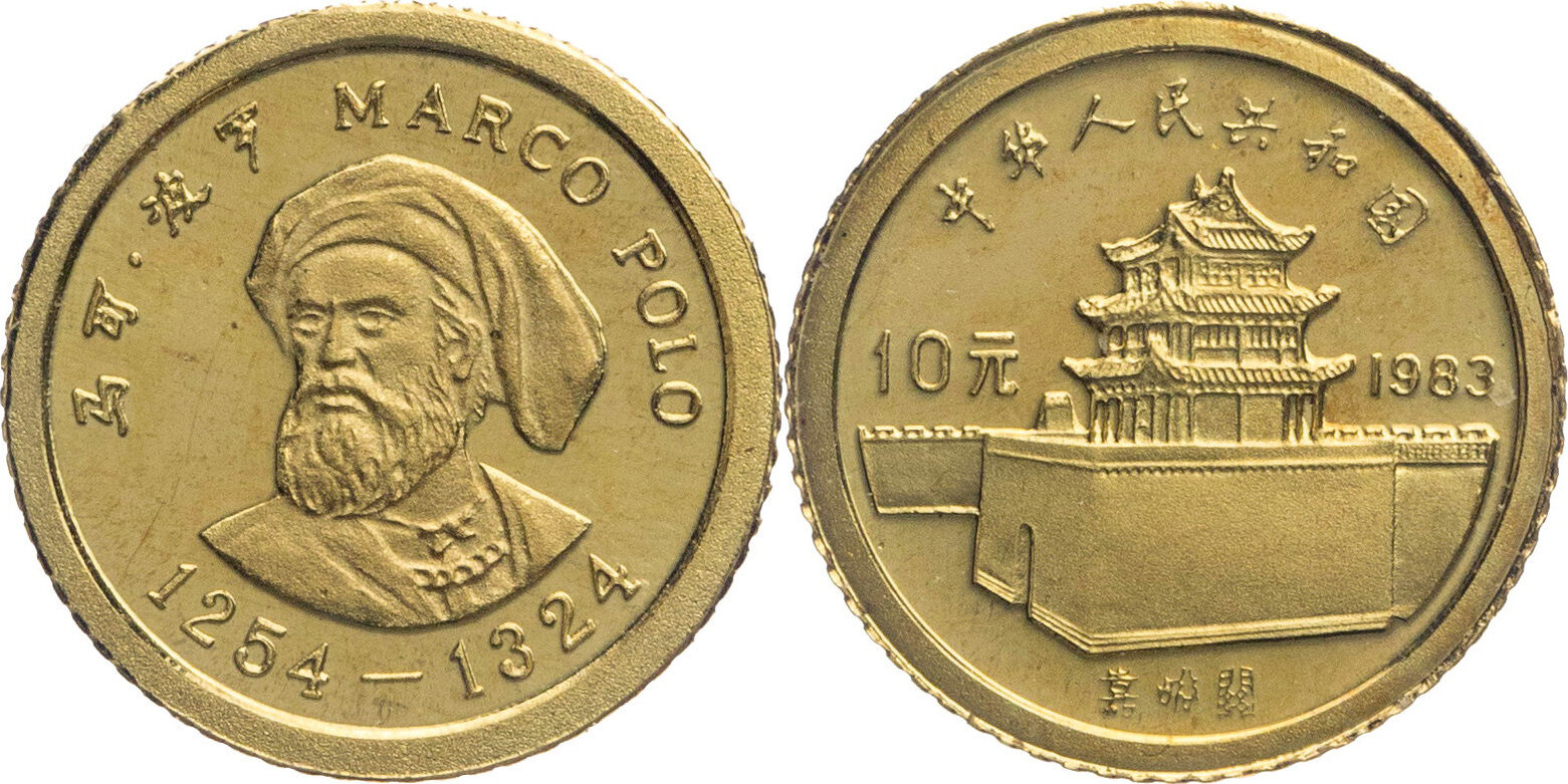 China, Volksrepublik 10 Yuan 1983 Marco Polo PP | MA-Shops