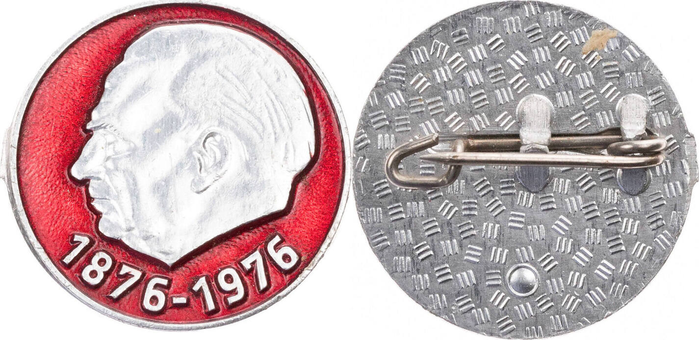 DDR Abzeichen 1976 100 Jahre Wilhelm Pieck vz | MA-Shops