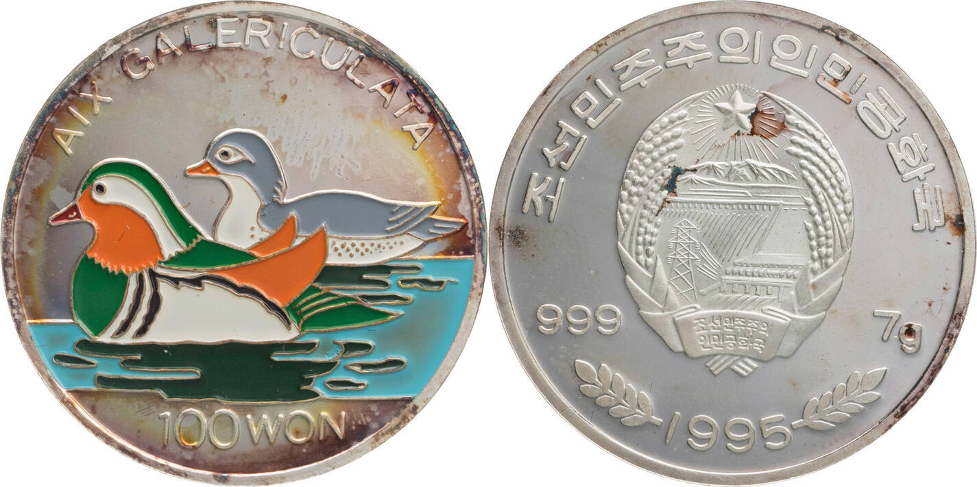 Nord-Korea 100 Won 1995 Serie Fauna von Asien - Mandarin Ente PP ...