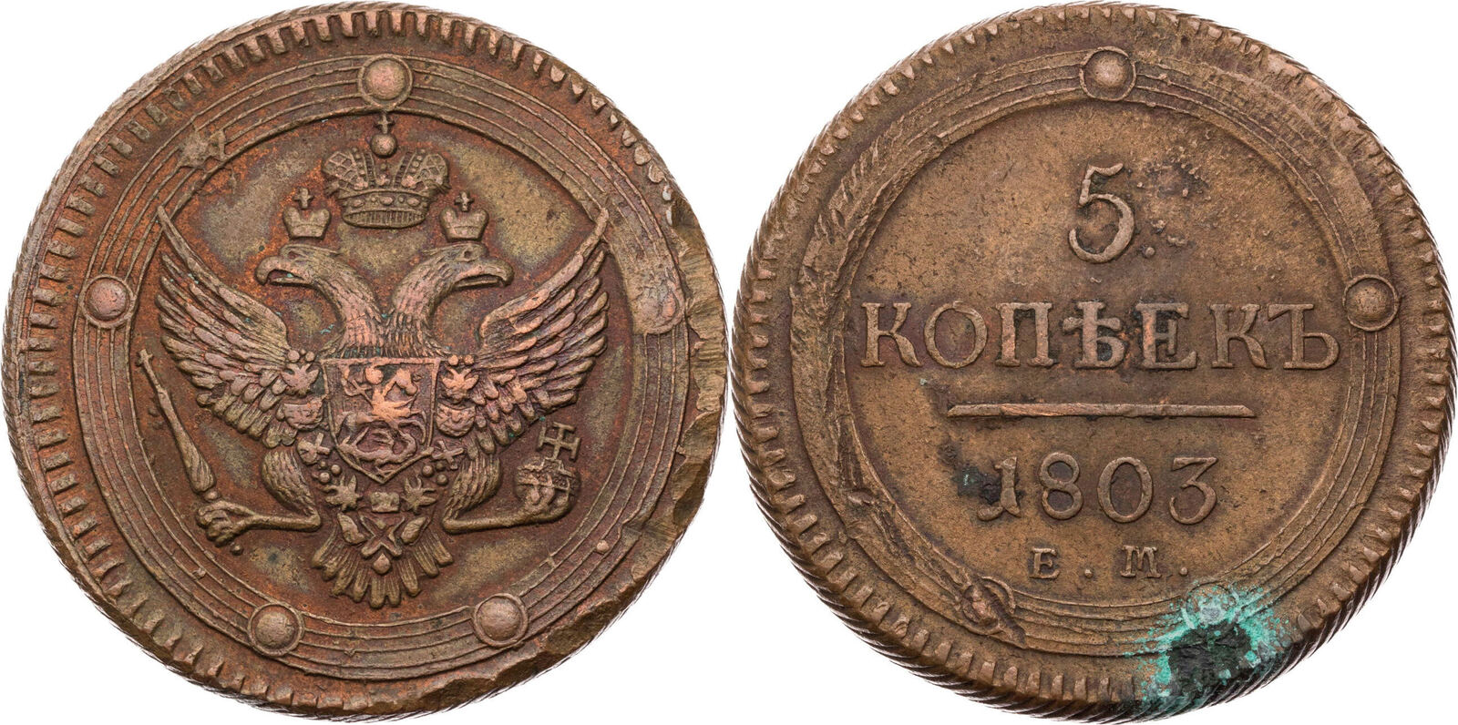 Russland, Zarenreich 5 Kopeken 1803 EM Alexander I. (1801-1825) ss-vz, Korrosion, Rf. | MA-Shops