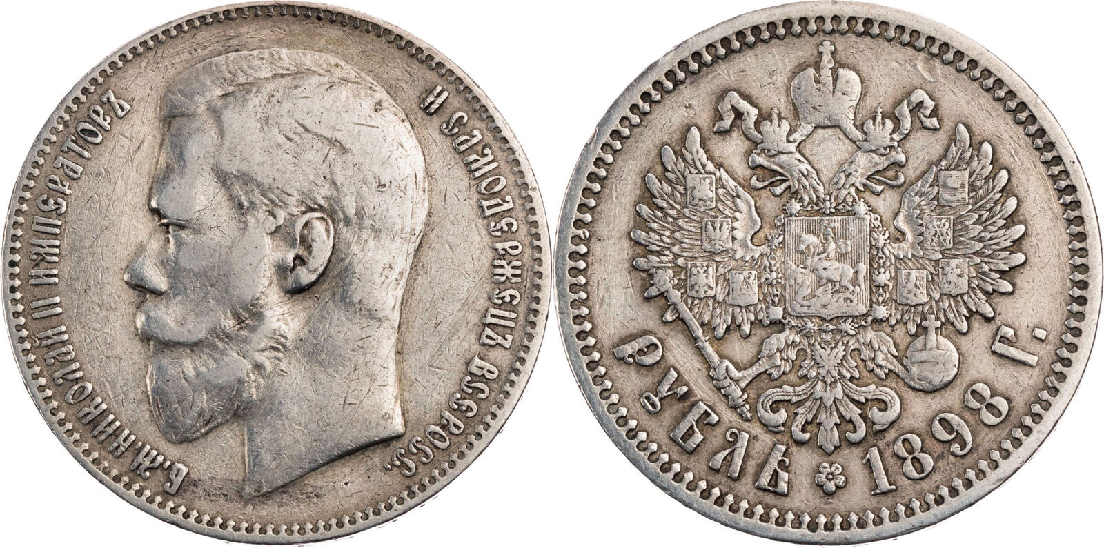 Russland, Zarenreich Rubel 1898 АГ Nikolaus II. (1896-1917) - Kursmünze (1895-1915) s-ss ...