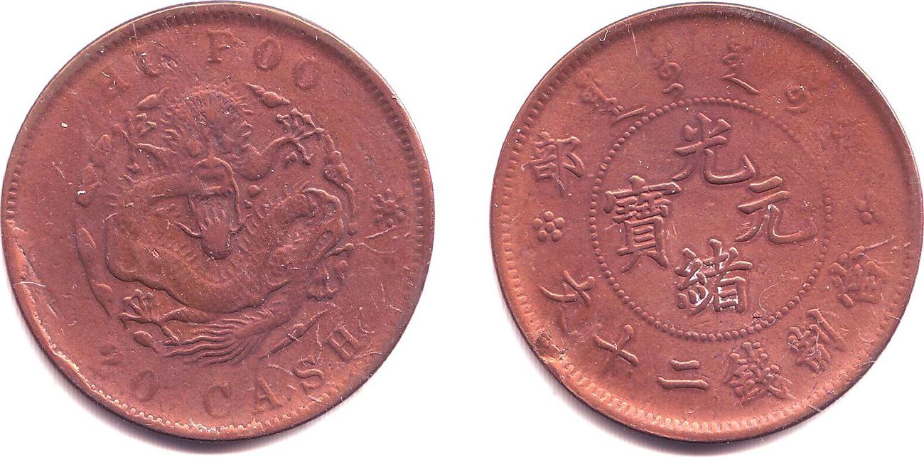 China - Hu Poo 20 Cash 1903-1905 Drachen ss | MA-Shops