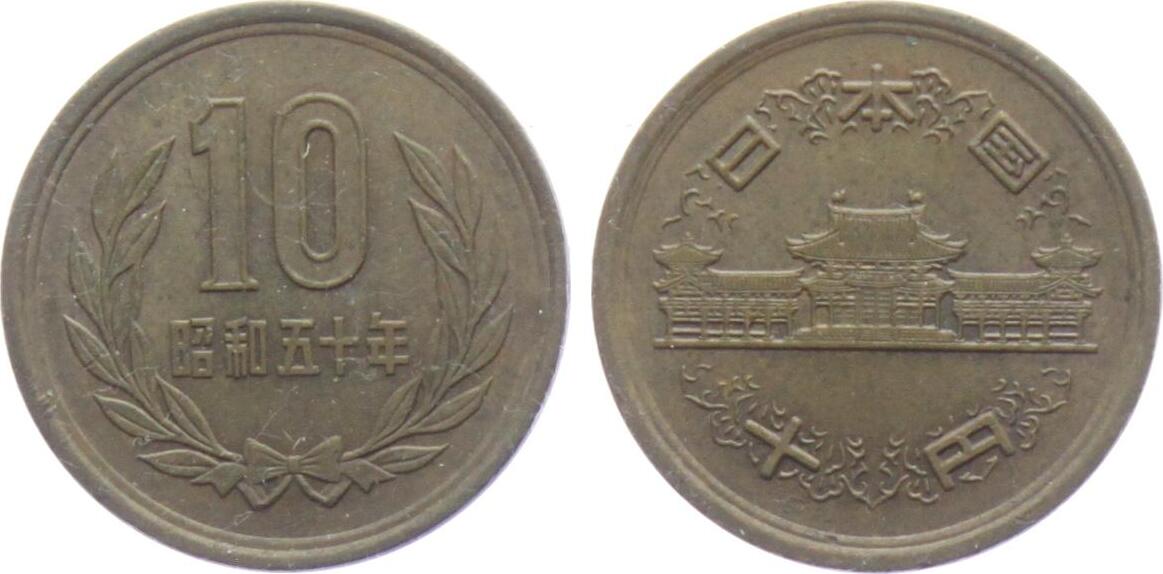 Japan 1959 - 1989 10 Yen ss-vz | MA-Shops