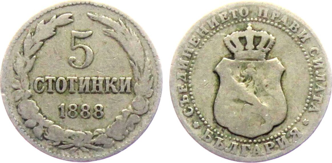 Bulgarien 5 Stotinki 1888 Ferdinand I. (1887-1918) s | MA-Shops