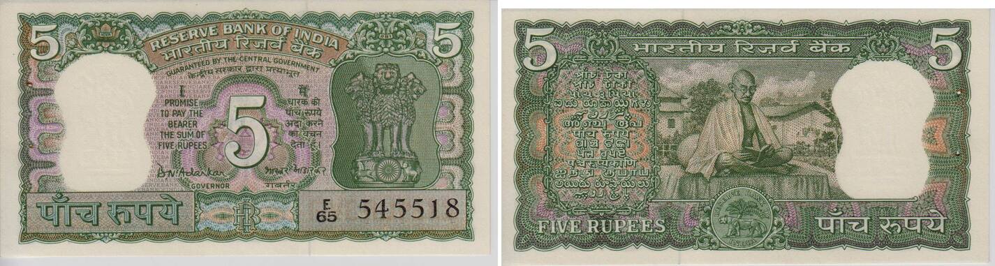 Banknote - Indien - 1969-1970 - 5 Rupees / Rupien - Ghandi II | MA-Shops