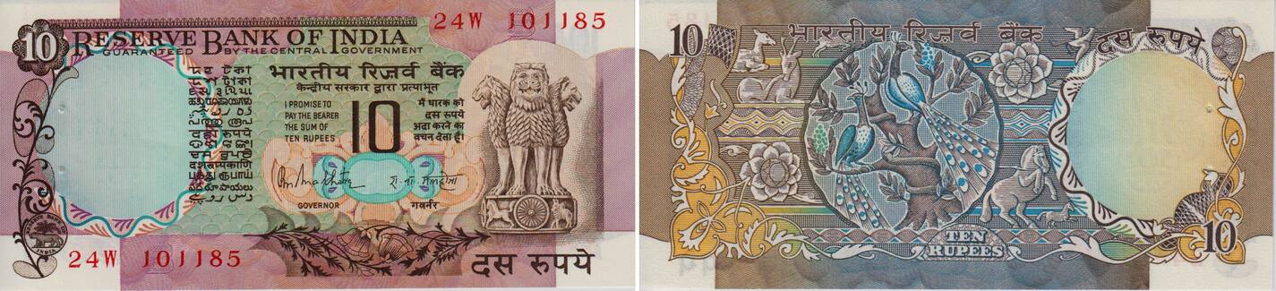 Banknote - Indien - 1985-1990 - 10 Rupees / Rupien - Pfauen II | MA-Shops