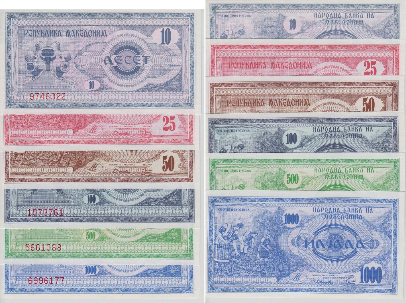 1685 Denar (6 Scheine) 1992 Banknote - Mazedonien - 10, 25, 50, 100 ...