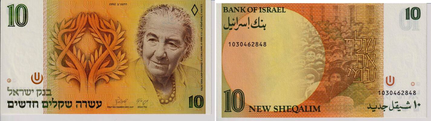 10 New Shekel 1992 Banknote - Israel - 1992 - 10 Shekel - Versammlung ...