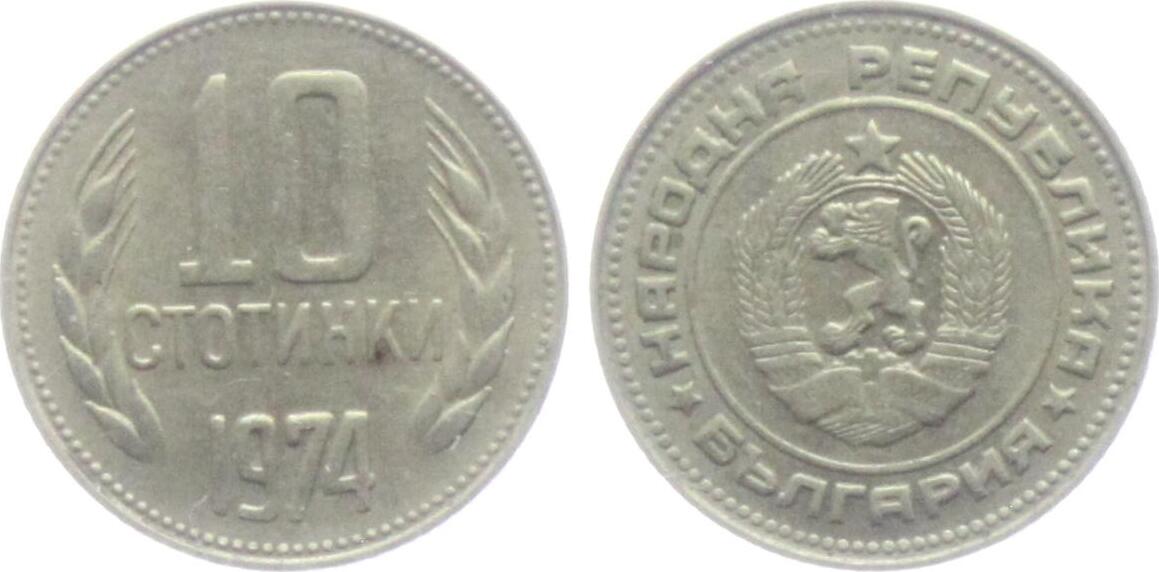 Bulgarien 1974 10 Stotinki unc | MA-Shops