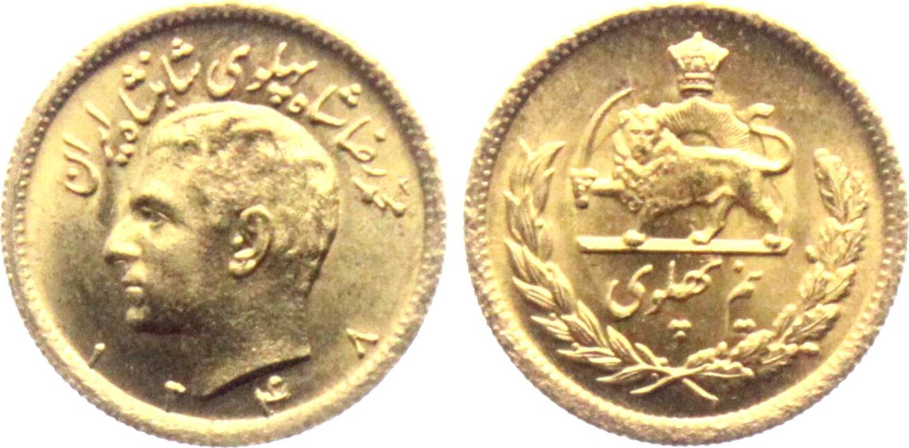 Iran 1/2 Pahlevi 1969/ 1348 SH Shah Reza Pahlevi ( 1942-1979) f.st | MA ...