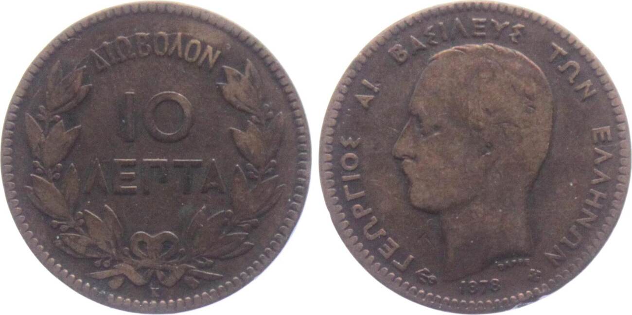 Griechenland 10 Lepta 1878 K Georg I. (1863-1913) ss | MA-Shops