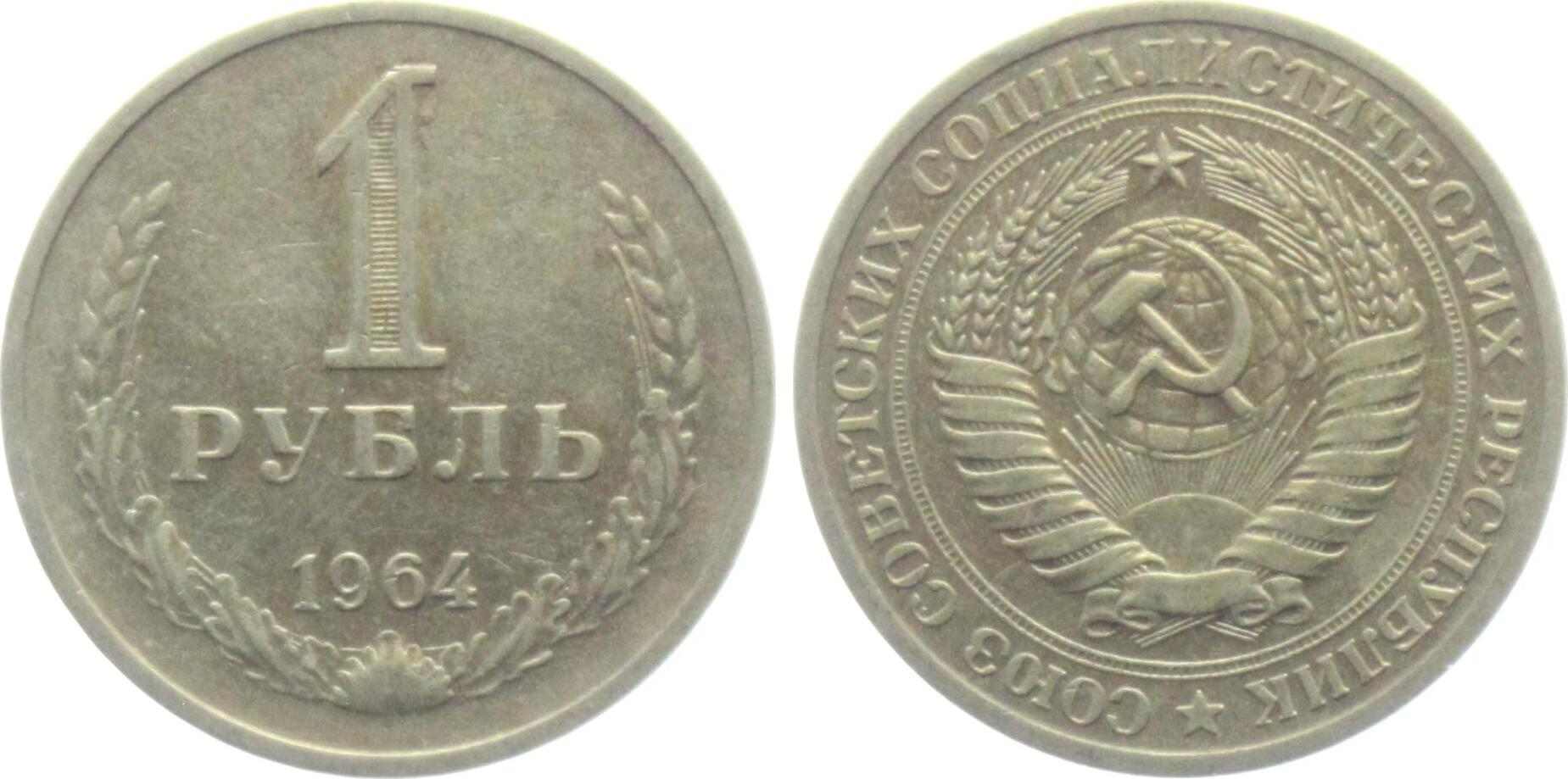 Russland 1964 1 Rubel ss-vz | MA-Shops