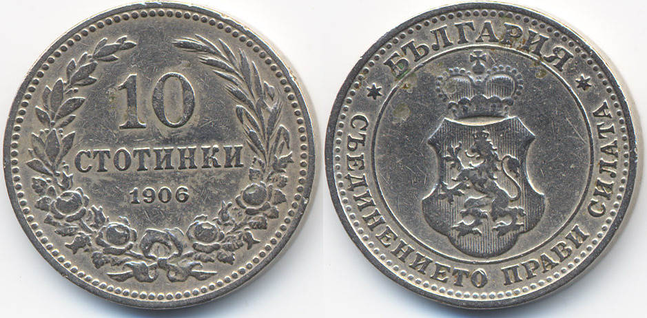Bulgarien - Bulgaria 10 Stotinki 1906 Ferdinand I. 1887-1918 sehr schön ...