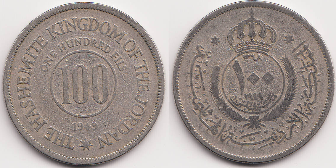 Jordanien - Jordan 100 Fils 1949 Abdullah Ibn Al-Hussein 1946-1951 ...