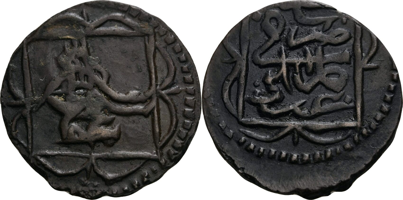 Osmanisches Reich Para, Tarabalus (Libyen) 1223, Jahr 2 (1810) Mahmut ...