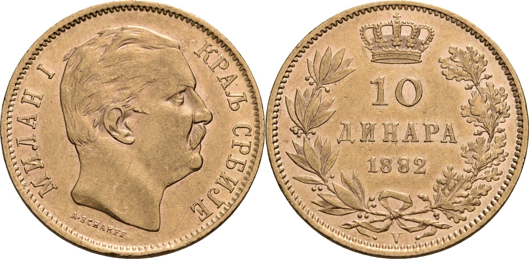 Serbien 10 Dinara V, Wien 1882 Milan IV. Obrenowitsch, 1868-1882-1889 ...