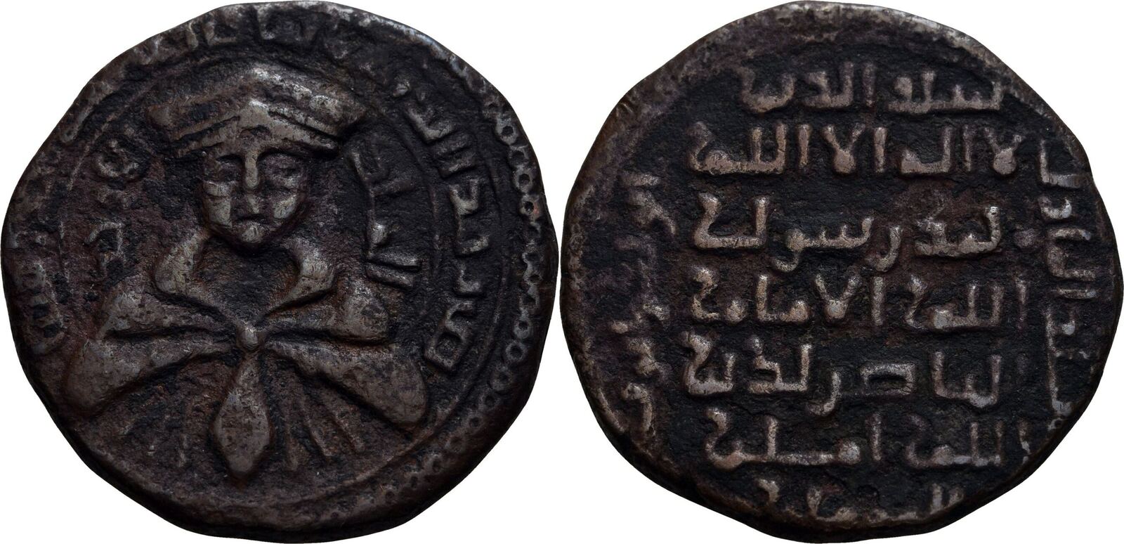 Ayyubiden AE-Dirhem, Mayyafariquin AH 600 (1204) Al Awhad Najm al-Din ...