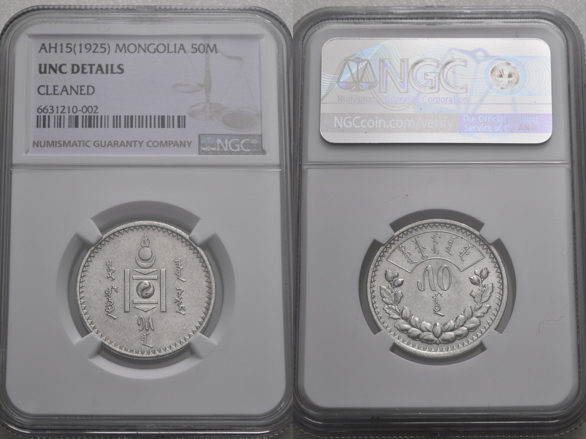 Mongolei, Volksrepublik 50 Mongo, Leningrad AH15 (1925) NGC Slab UNC Details (Cleaned) | MA-Shops