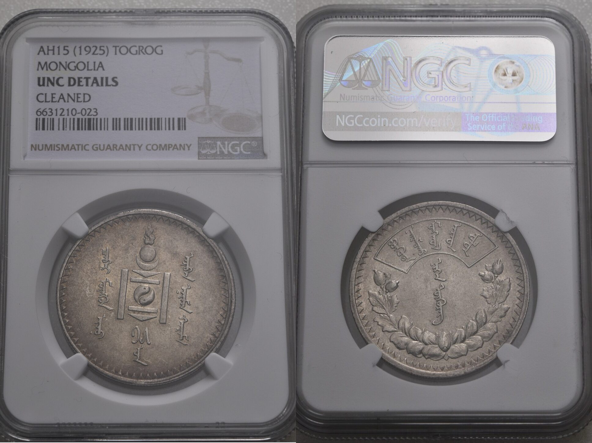 Mongolei, Volksrepublik 1 Tugrik (Togrog), Leningrad AH15 (1925) NGC Slab UNC Details (Cleaned ...