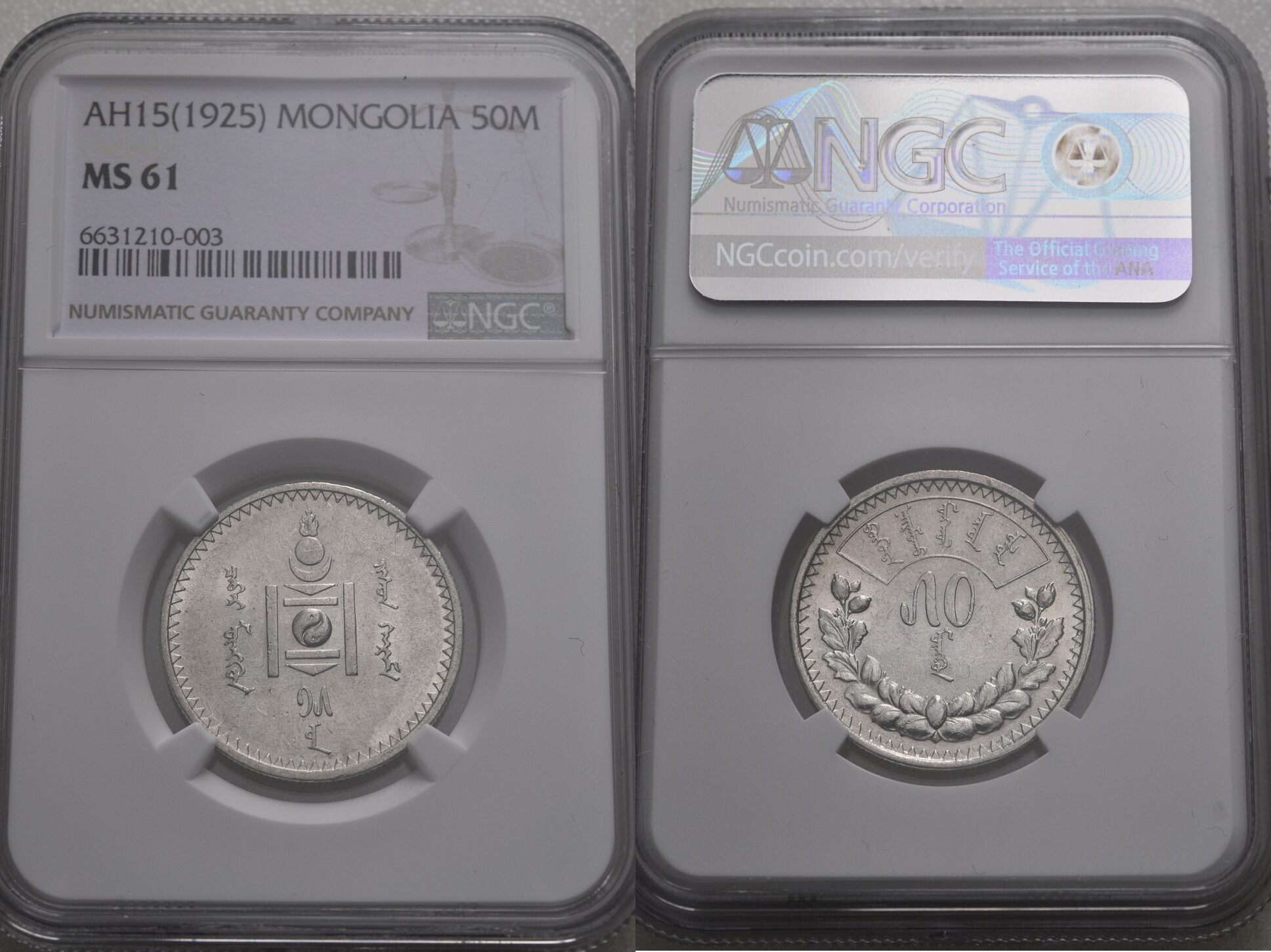 Mongolei, Volksrepublik 50 Mongo, Leningrad AH15 (1925) NGC Slab MS 61 | MA-Shops