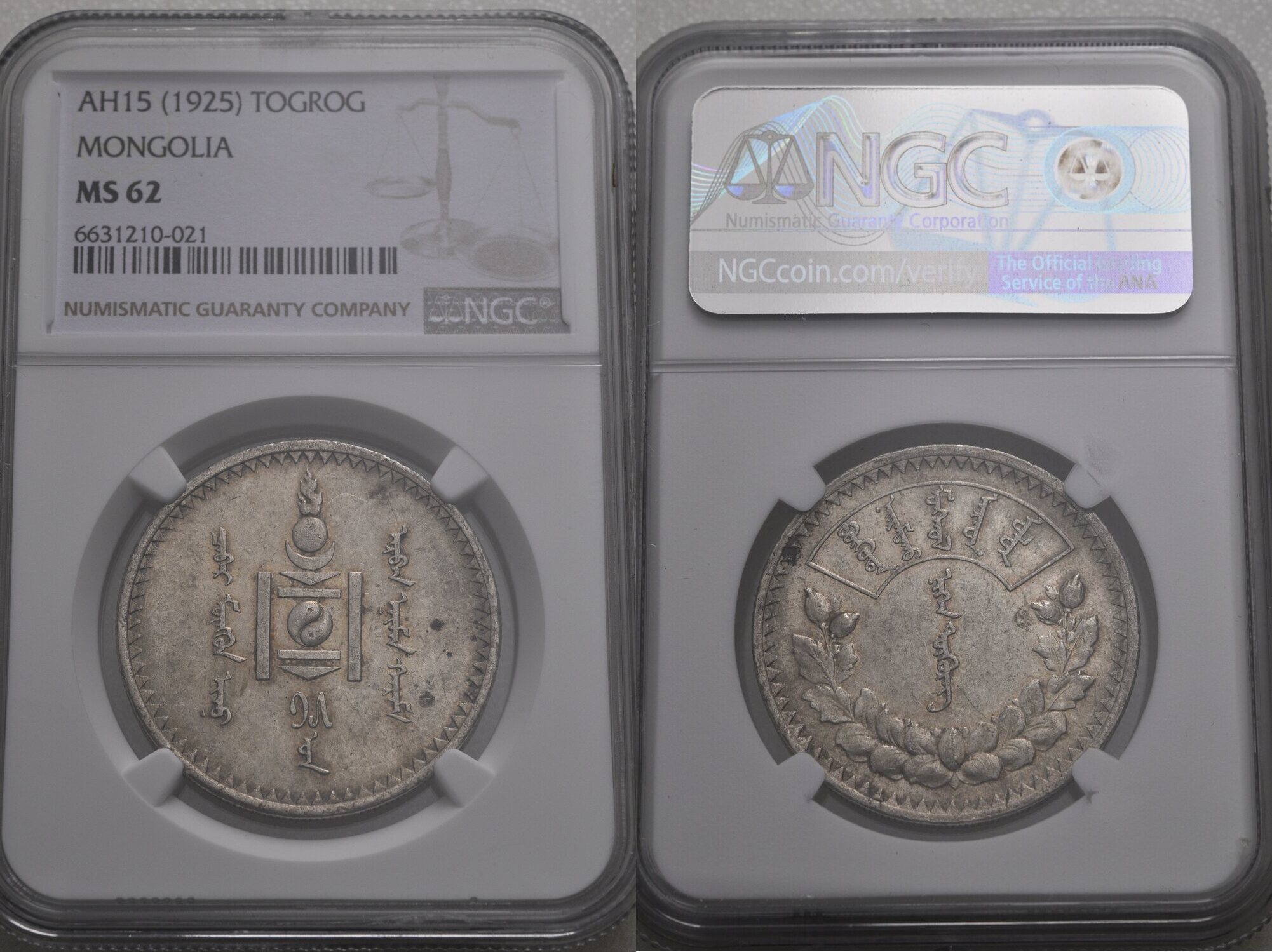 Mongolei, Volksrepublik 1 Tugrik (Togrog), Leningrad AH15 (1925) NGC Slab MS 62 | MA-Shops