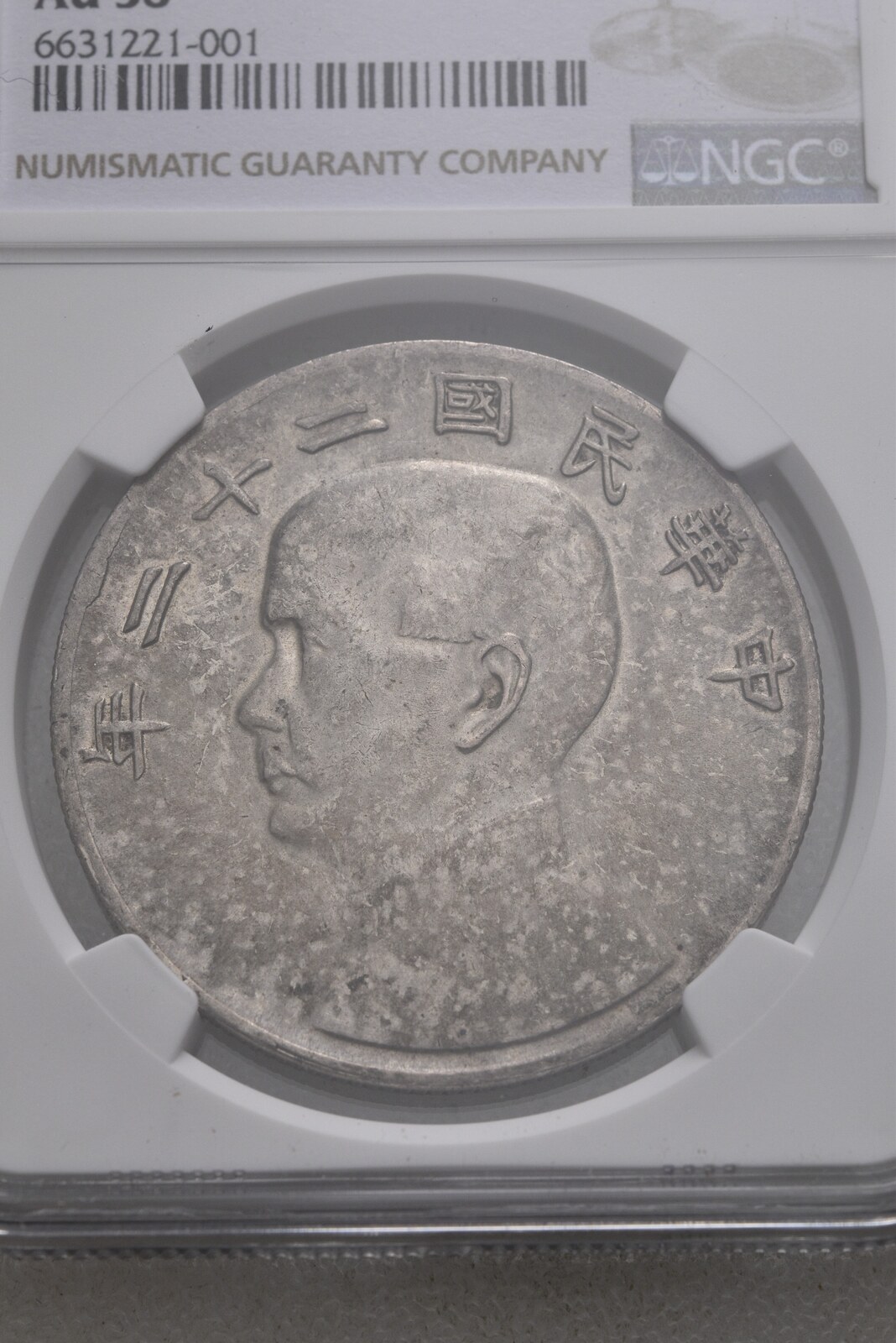 China, Republik Year 22 (1933) sog. Junk Dollar NGC AU 58 | MA-Shops