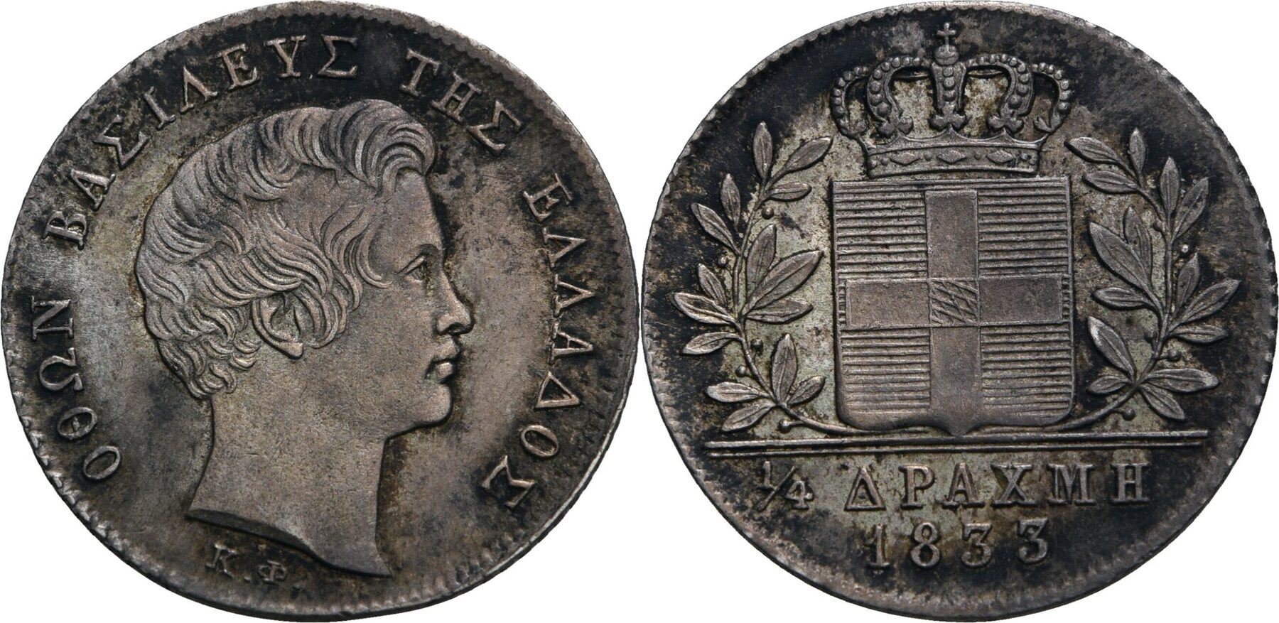 Griechenland 1/4 Drachme, München 1833 Otto I., 1832-1862 ss+ | MA-Shops