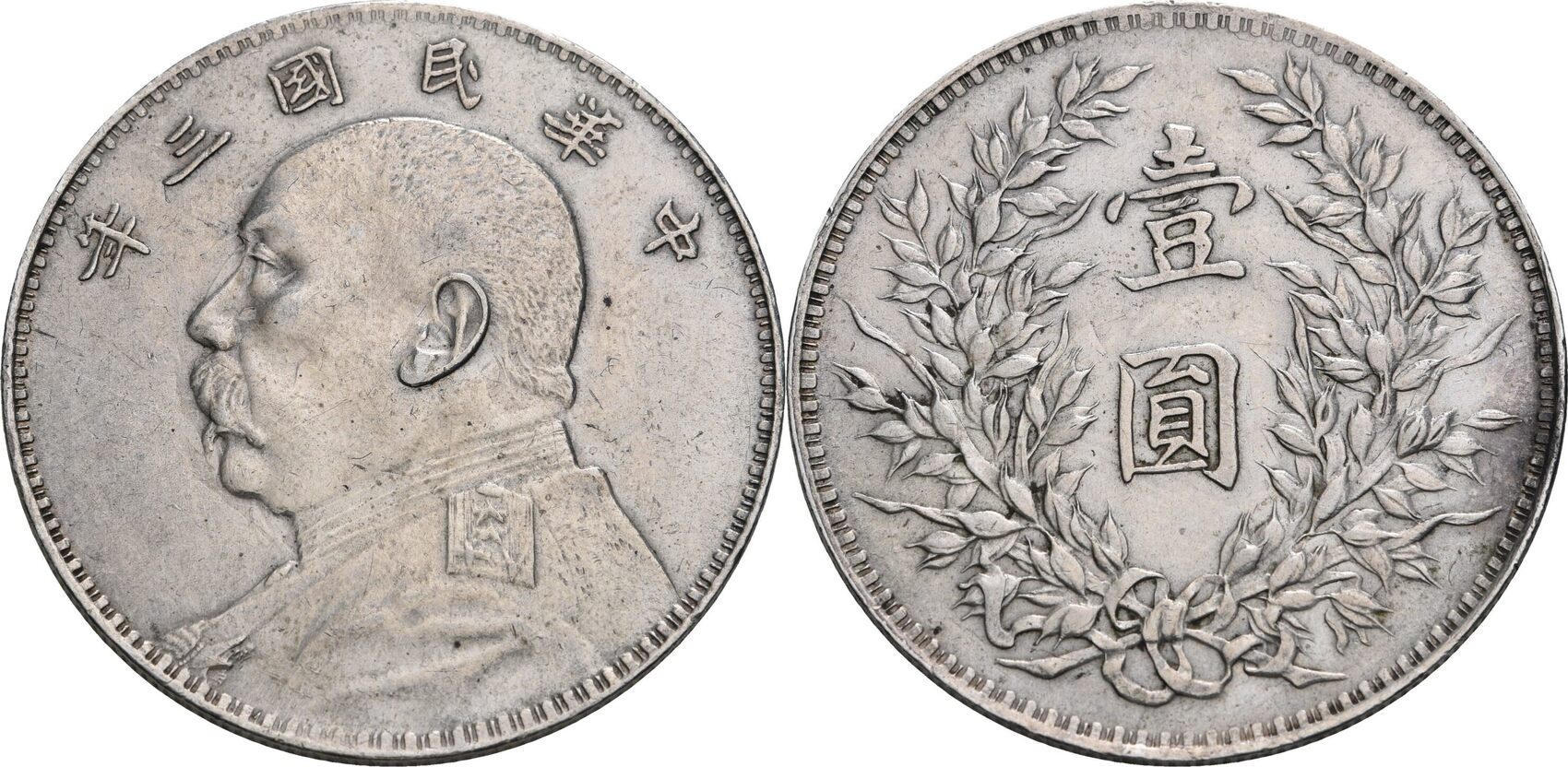 China Dollar Jahr 3 (1914) Yuan Shih Kai ss, min. berieben | MA-Shops