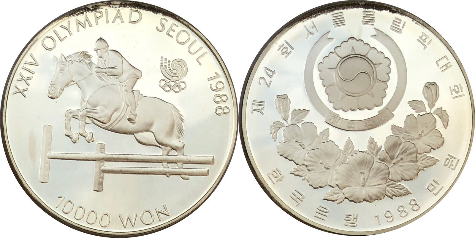 Südkorea 10000 Won 1988 Olympiade Seoul Reiten PP- | MA-Shops