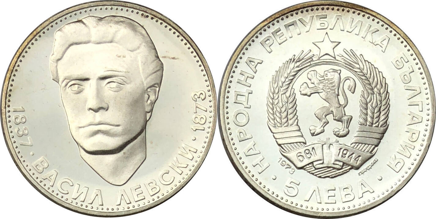 Bulgarien 5 Leva 1973 Vasil Levski PP- | MA-Shops