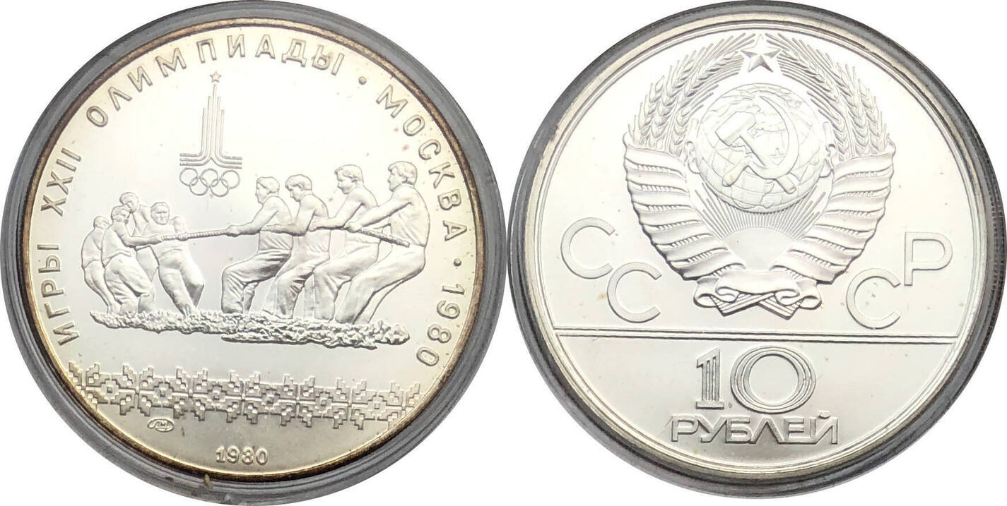 Russland 10 Rubel Olympiade Moskau 1980 f.st in Kapsel | MA-Shops